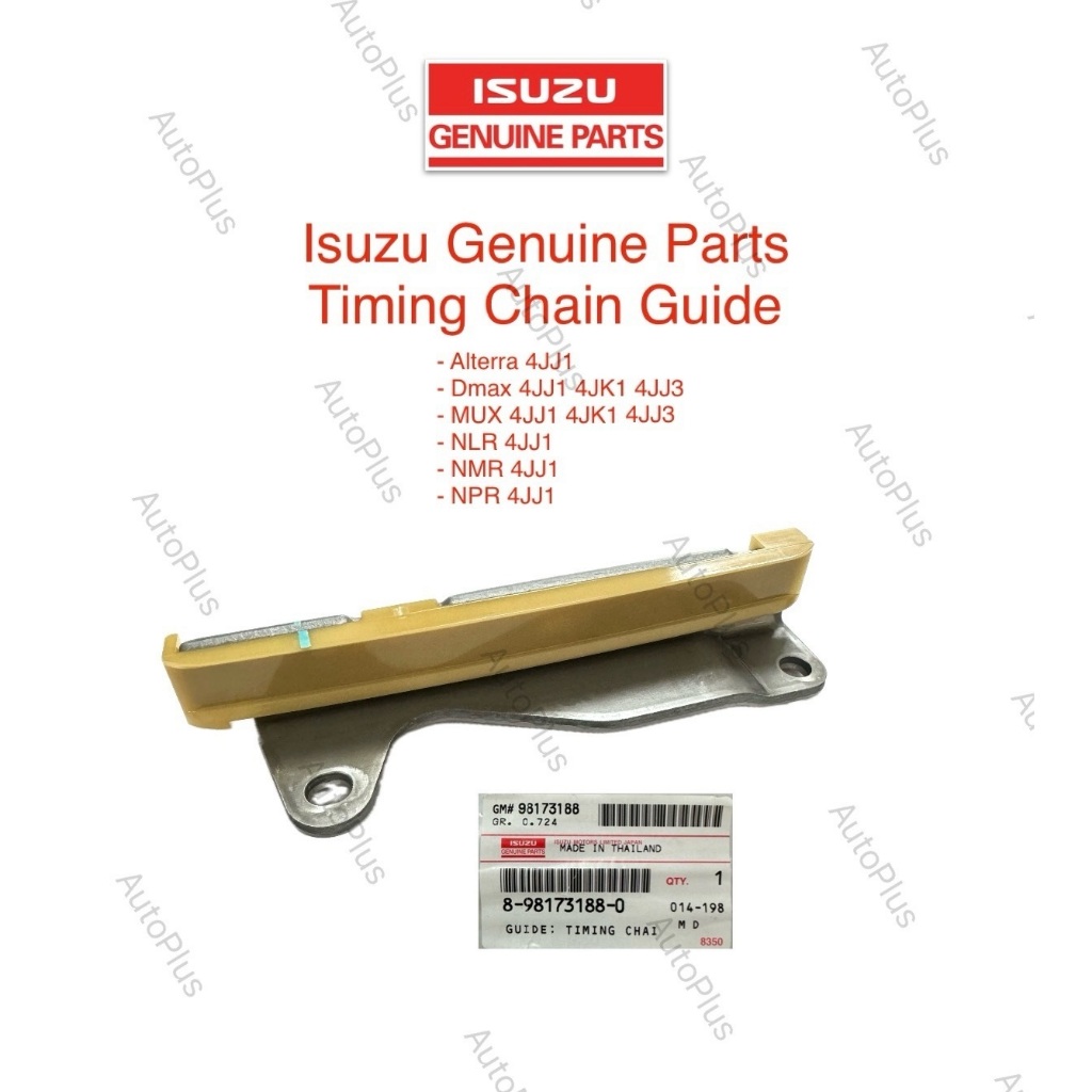 Isuzu Genuine Parts Timing Chain Guide: Alterra Mux Dmax NLR NPR NMR ...