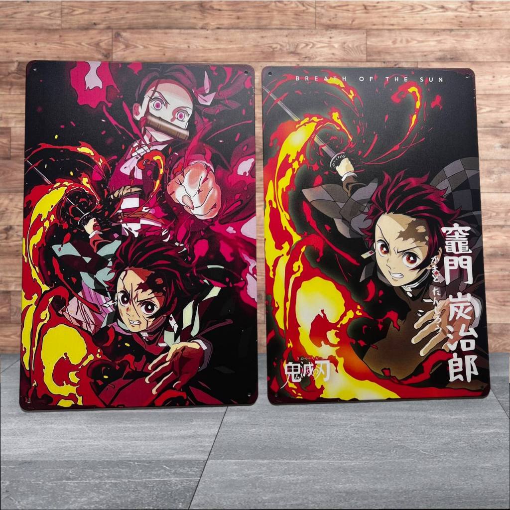 Decors and Beyond Feature Anime, Manga Demon slayer Set of 2 Rustic ...