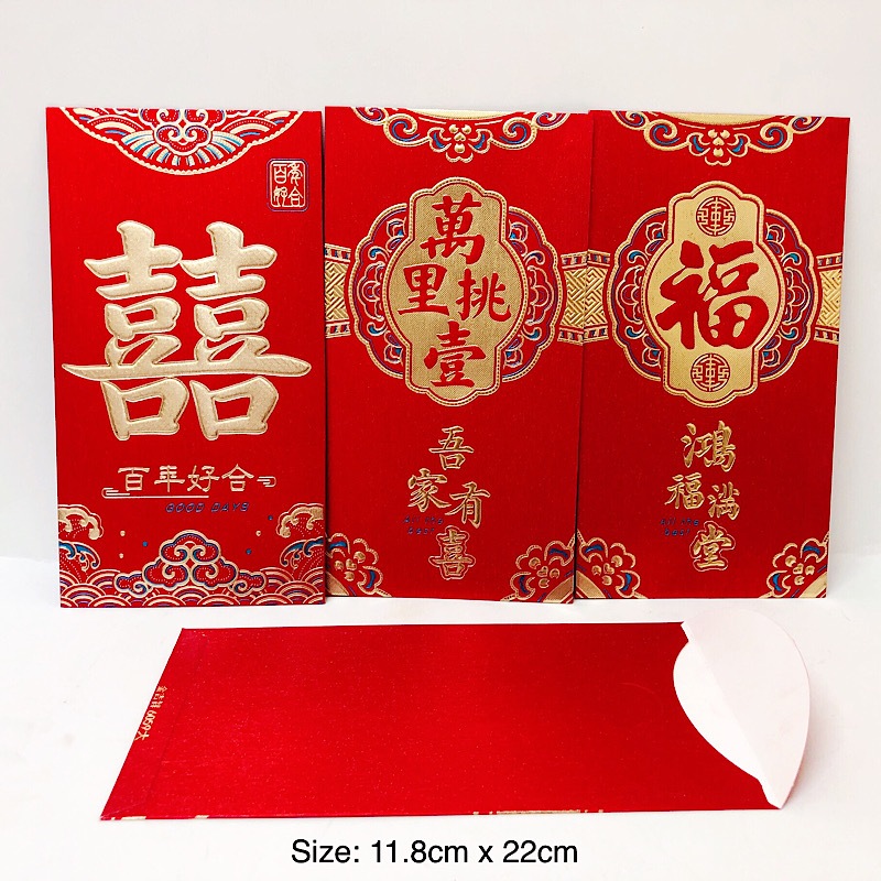 6pcs Extra Extra Large Lucky Money Envelope Red Pocket Chinese Angpao ...