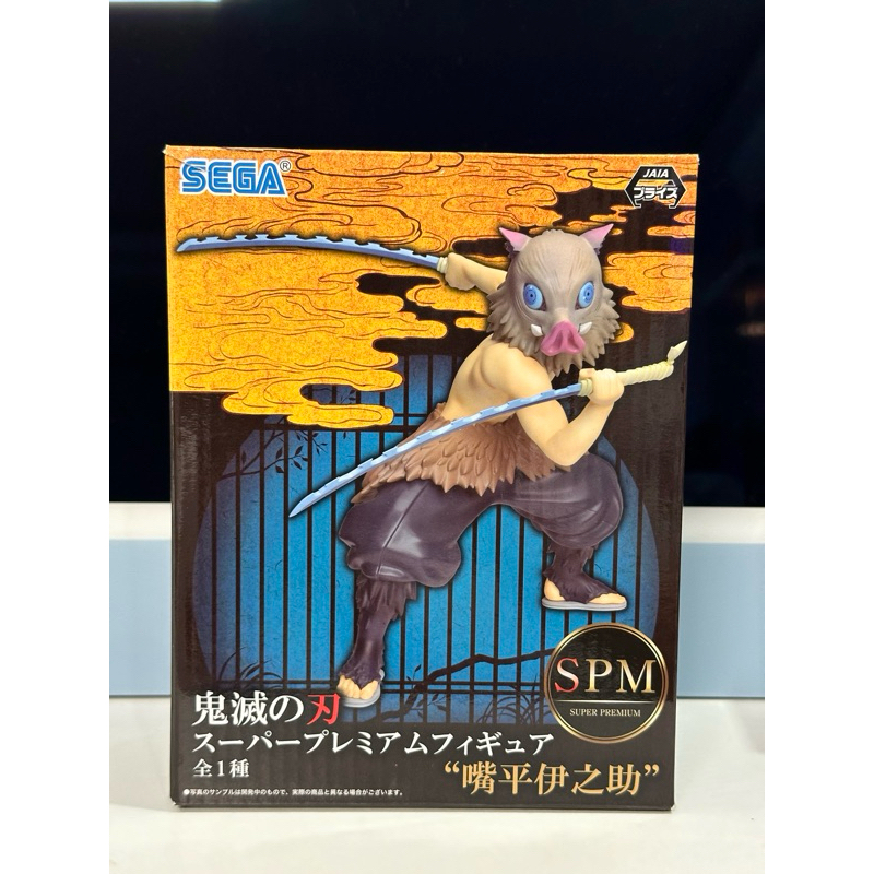 SEGA Demon Slayer: Kimetsu no Yaiba SPM Figure Inosuke | SPM Inosuke ...
