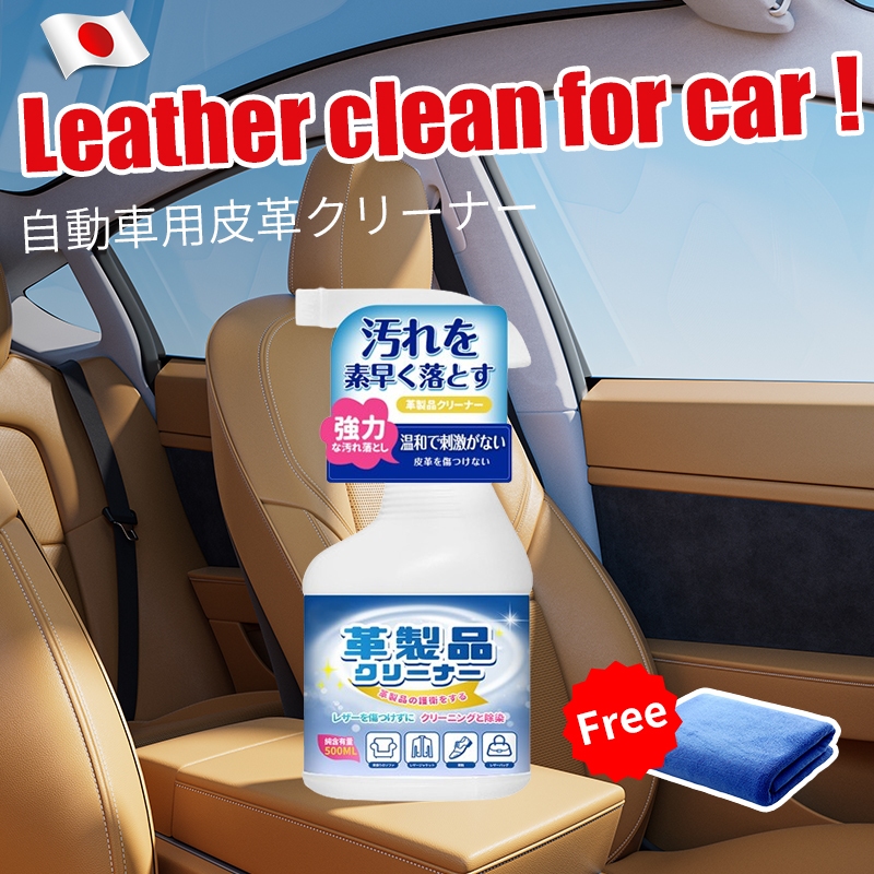 CW Universal Car Interior Cleaner Spray Car Leather Cleaner Car ...