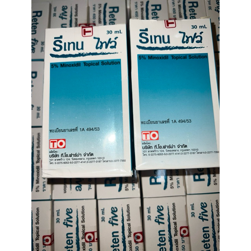 Reten 5 Hair grower 5% minoxidil Topical solution from THAILAND 30 ml ...