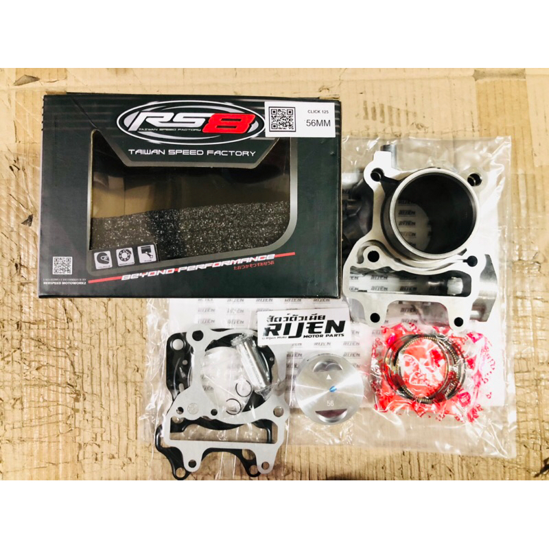 RS8 TAIWAN CYLINDER BLOCK 56MM STEELBORE FOR HONDA CLICK125i v2/v3 ...