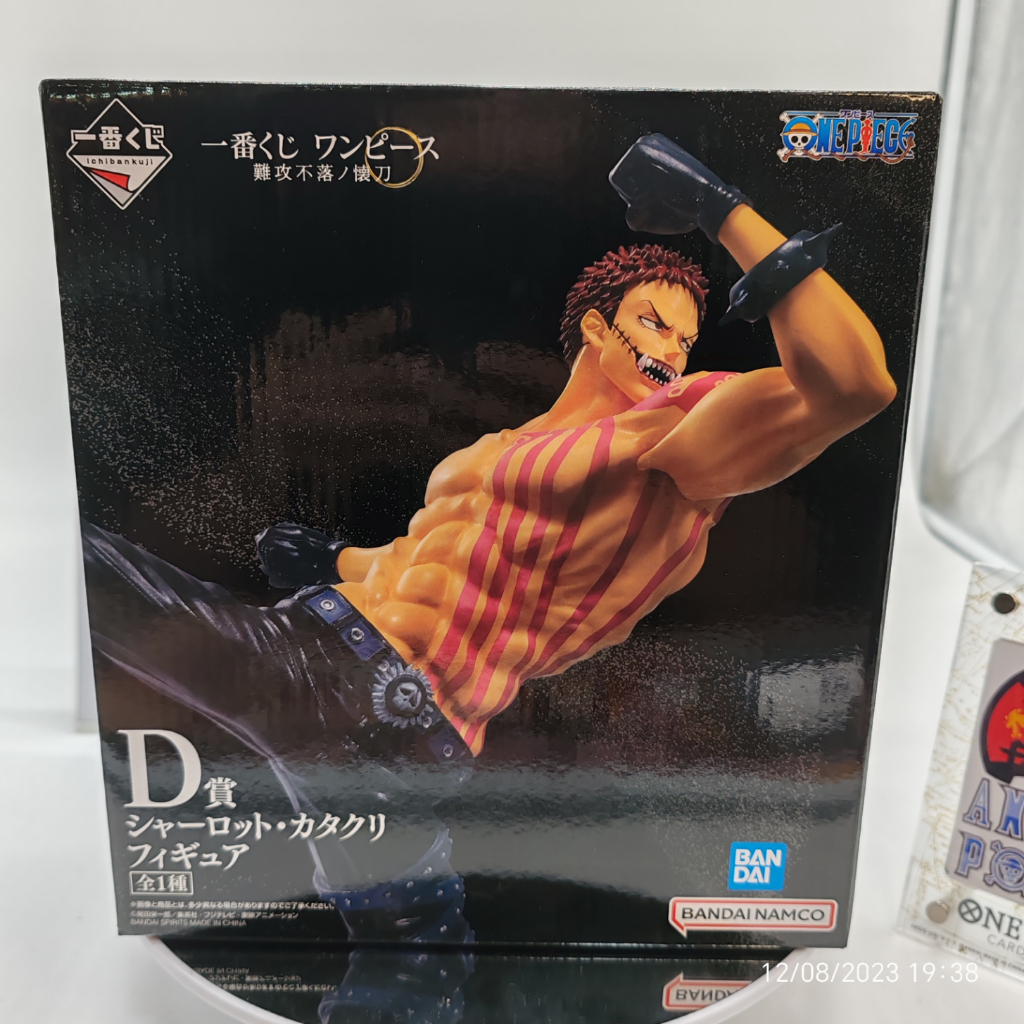 One Piece - Impregnable Sword Prize D - Charlotte Katakuri | Shopee ...