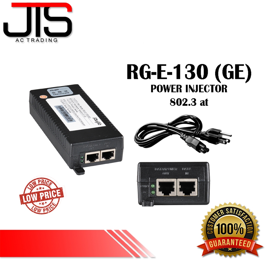 E-130 (GE) Power Injector / Adapter | Shopee Philippines