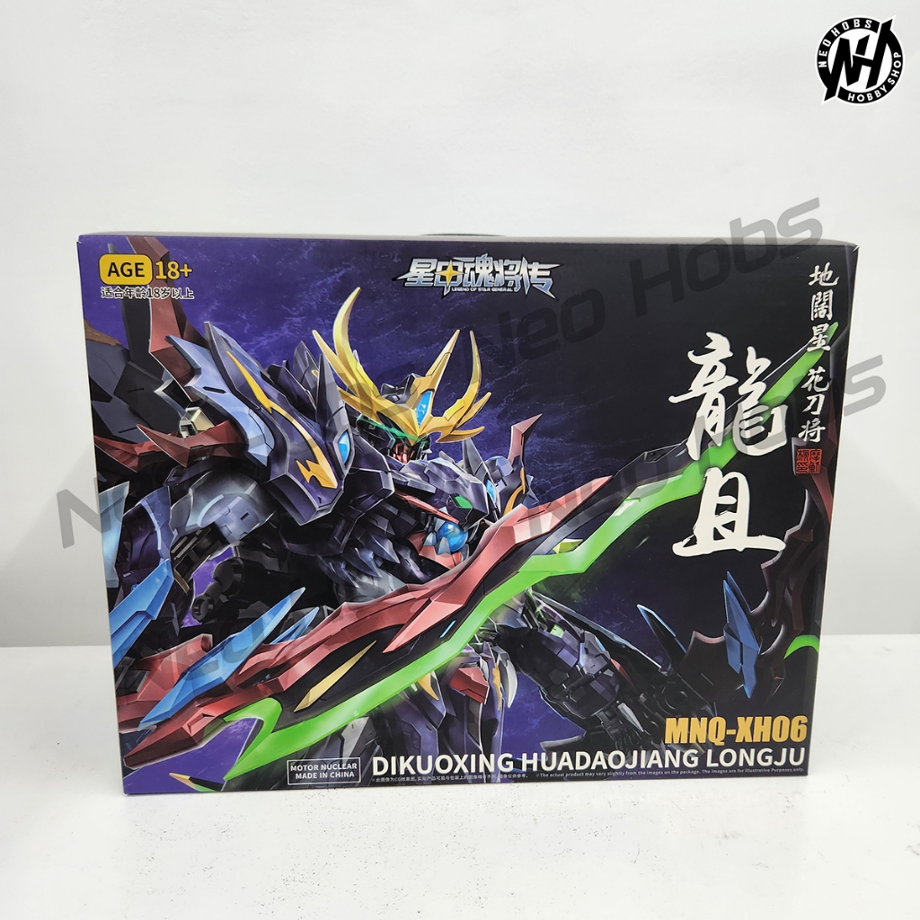 Motor Nuclear 1/72 MNQ 06 Long Ju | Shopee Philippines