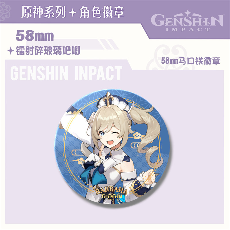 Genshin Impact All-character official painted badges 58mm xiao hutao ...