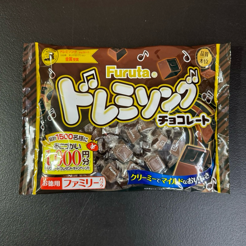 Furuta Doremi Chocolate | Shopee Philippines