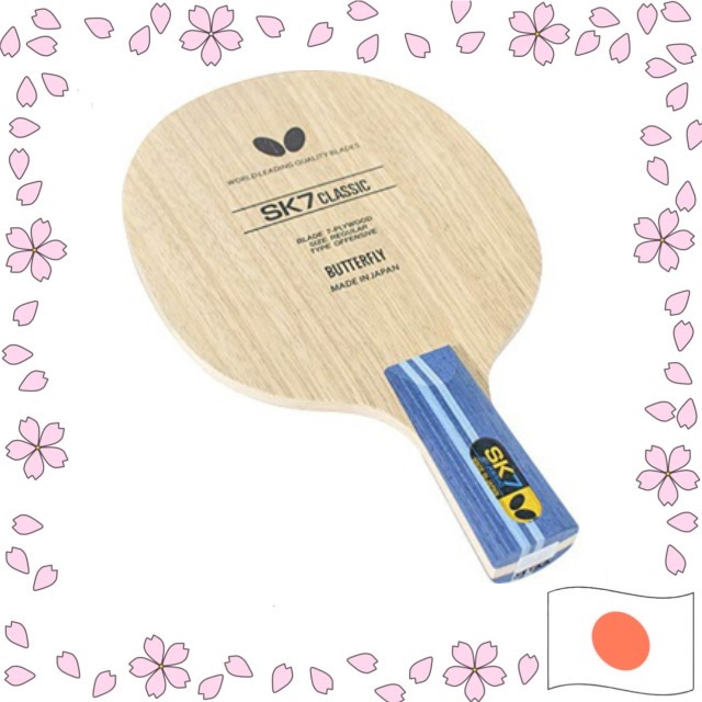 Butterfly Table Tennis Racket SK7 Classic-CS Pen Holder Chinese Style 7 Plywood 23910【Directly ...