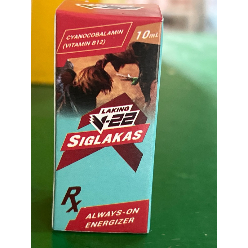 Vitamin B12 Laking V22 Siglakas 10ml (CYANOCOBALAMIN) NEW PACKAGING | Shopee Philippines