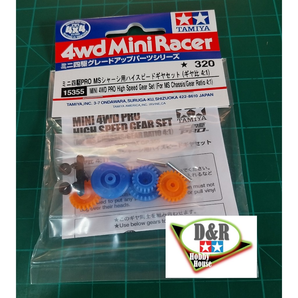 Tamiya Mini 4WD PRO High Speed Gear Set (For MS Chassis - Gear Ratio 4: ...