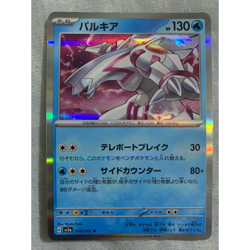 POKEMON Original JAPANESE Assorted Trading Cards! Official Games Anime ...