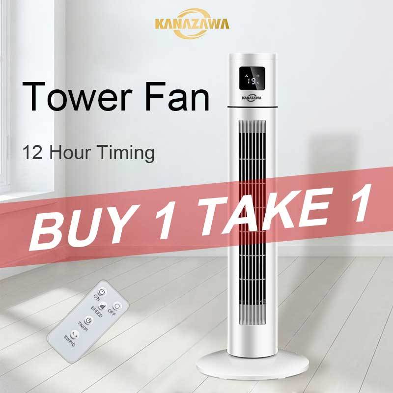 KANAZAWA Buy 1 Take 1 Electric Tower Fan With Remote Control And ...