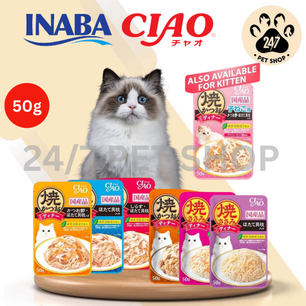 Ciao Grilled Jelly 50g All Stages Adult Kitten Pouch Cat Wet Food 24/7 Pet Shop | Shopee Philippines