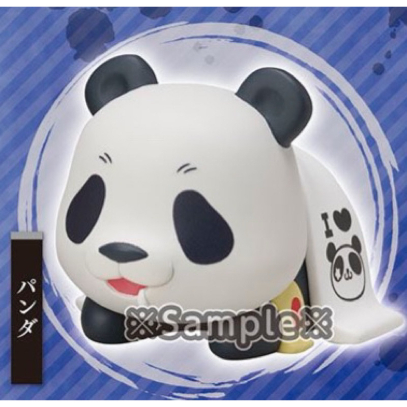 Jujutsu Kaisen Onemutan Figure - Maki Toge Panda Nanami Mahito Sleepy ...