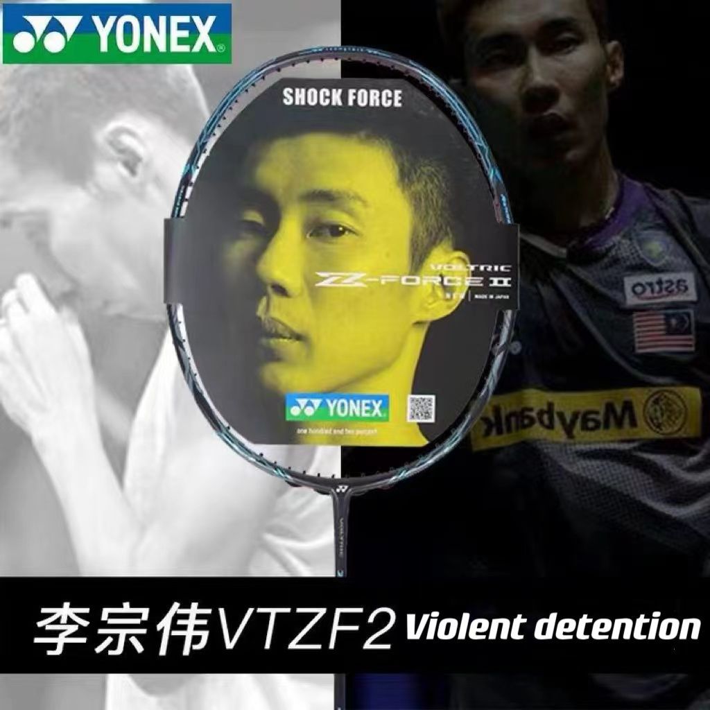 YONEX VTZF-II 4U Full Carbon Single Badminton Racket 26-30Lbs Suitable ...