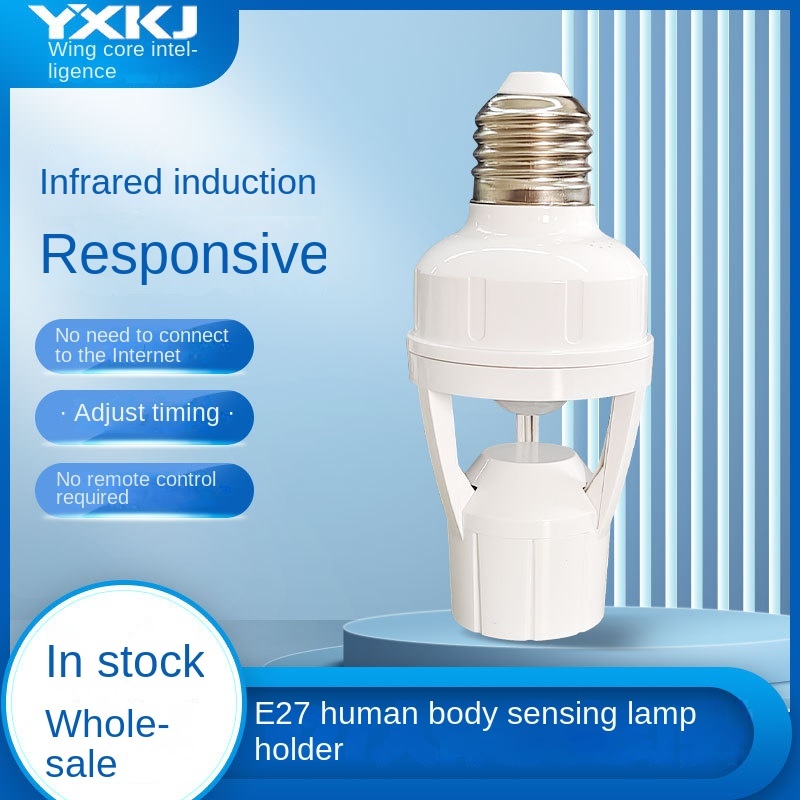 PIR Sensor Lamp Head Adapter Light Socket E27 Screw Adjustment Switch ...