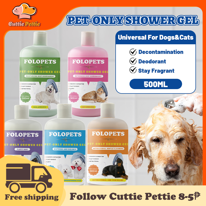 FOLOPETS Dog Shampoo Cat Shampoo Anti Tick And Flea Anti Mange Fungal ...