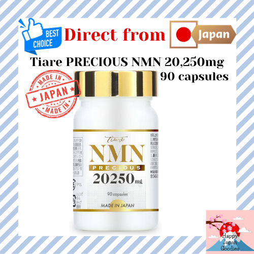 [Direct from Japan] Tiare NMN PRECIOUS 20,250mg/ 30 days 90 capsules/ High purity 100% made in ...