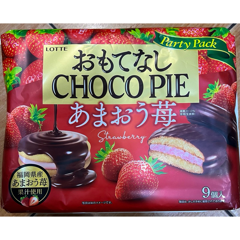 Lotte Choc Pie Strawberry-Party Pack | Shopee Philippines