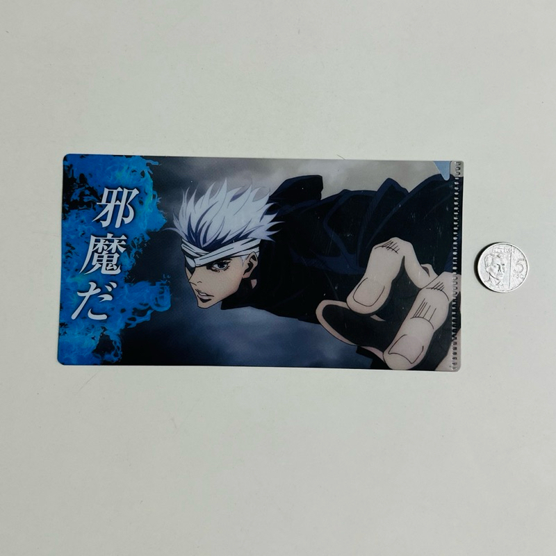 Jujutsu Kaisen Set of Gojo satoru clear file / Folder | Shopee Philippines