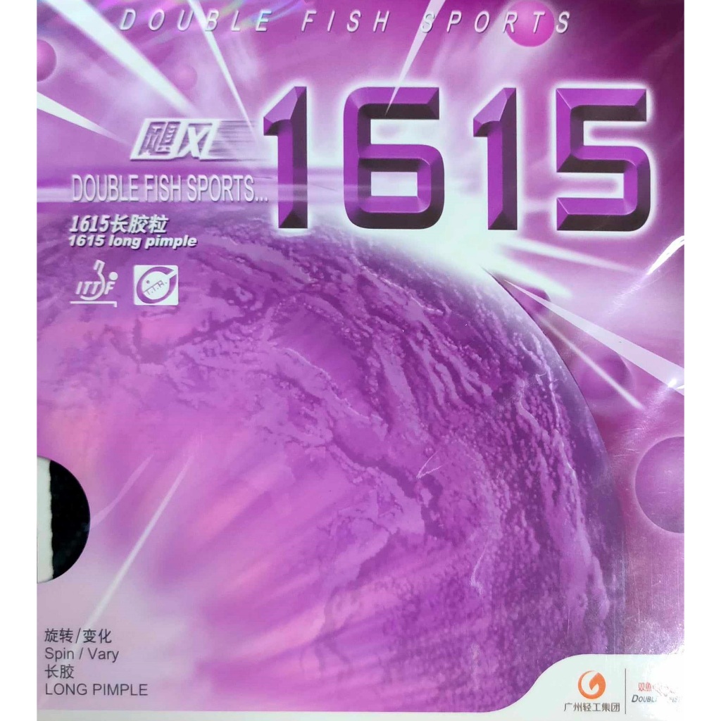 Double Fish Sports 1615 Long Pimple 1.0-1.2mm | Shopee Philippines