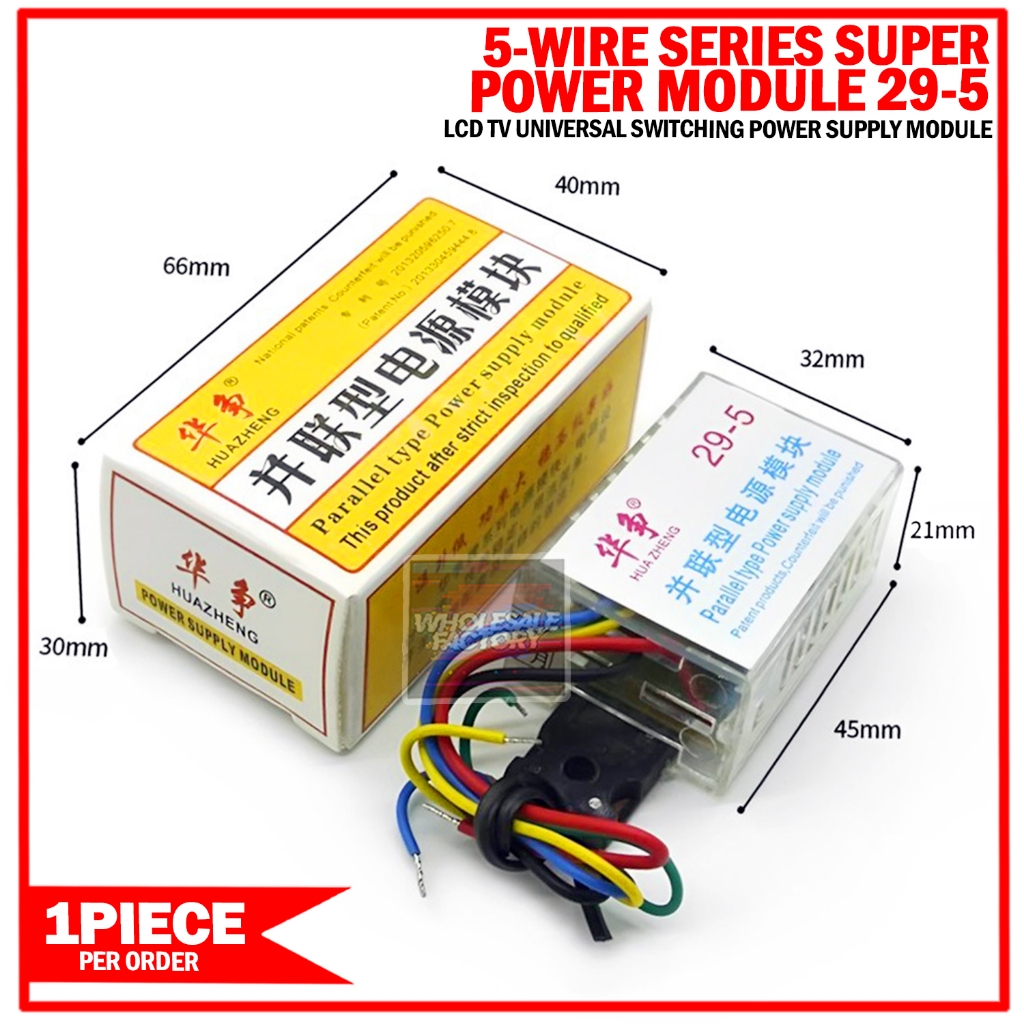 Five-Wire Series Universal Super Power Module 29-5 LCD TV Universal ...