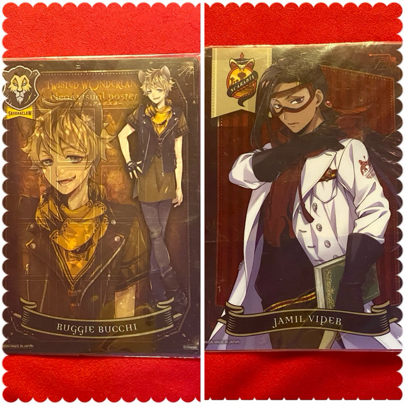 Twisted Wonderland Clear Visual Poster Set | Shopee Philippines