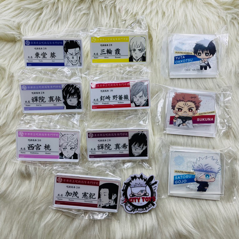 Jujutsu Kaisen Acrylic Name Tag Budge Weekly Jumpshop | Shopee Philippines