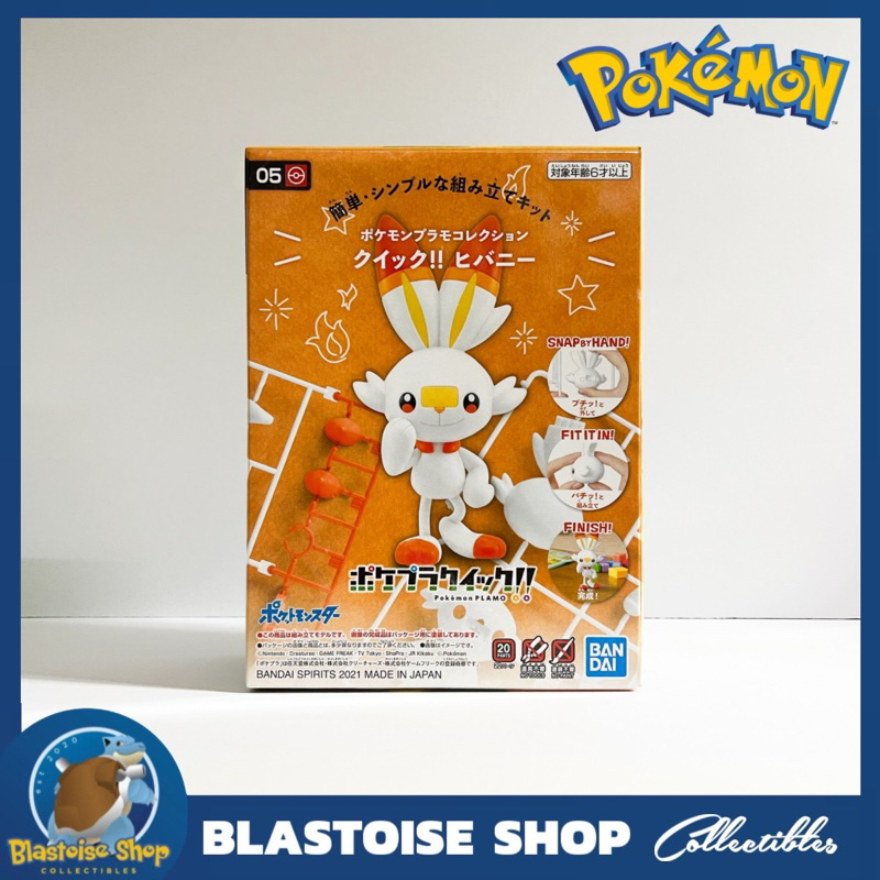 Pokemon Scorbunny Plamo Collection Quick-05 Bandai Model Kit | Shopee ...