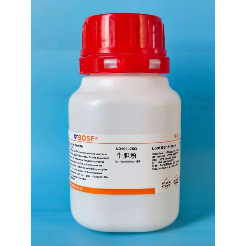 Ox-bile/bovine bile powder/bovine bile juice powder/bovine bile extract ...