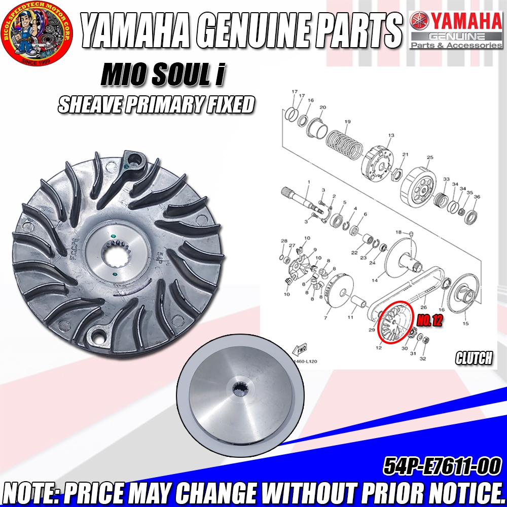 MIO SOUL I SHEAVE PRIMARY FIXED (YGP) (GENUINE: 54P-E7611-00) | Shopee ...