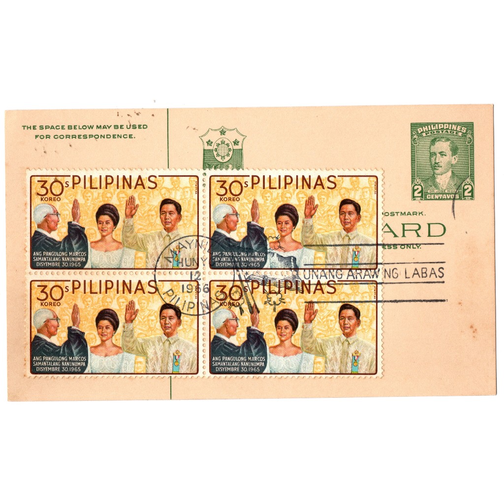 1966 First Day Issued Stamps Block of 4 Philippine Manila Summit ...