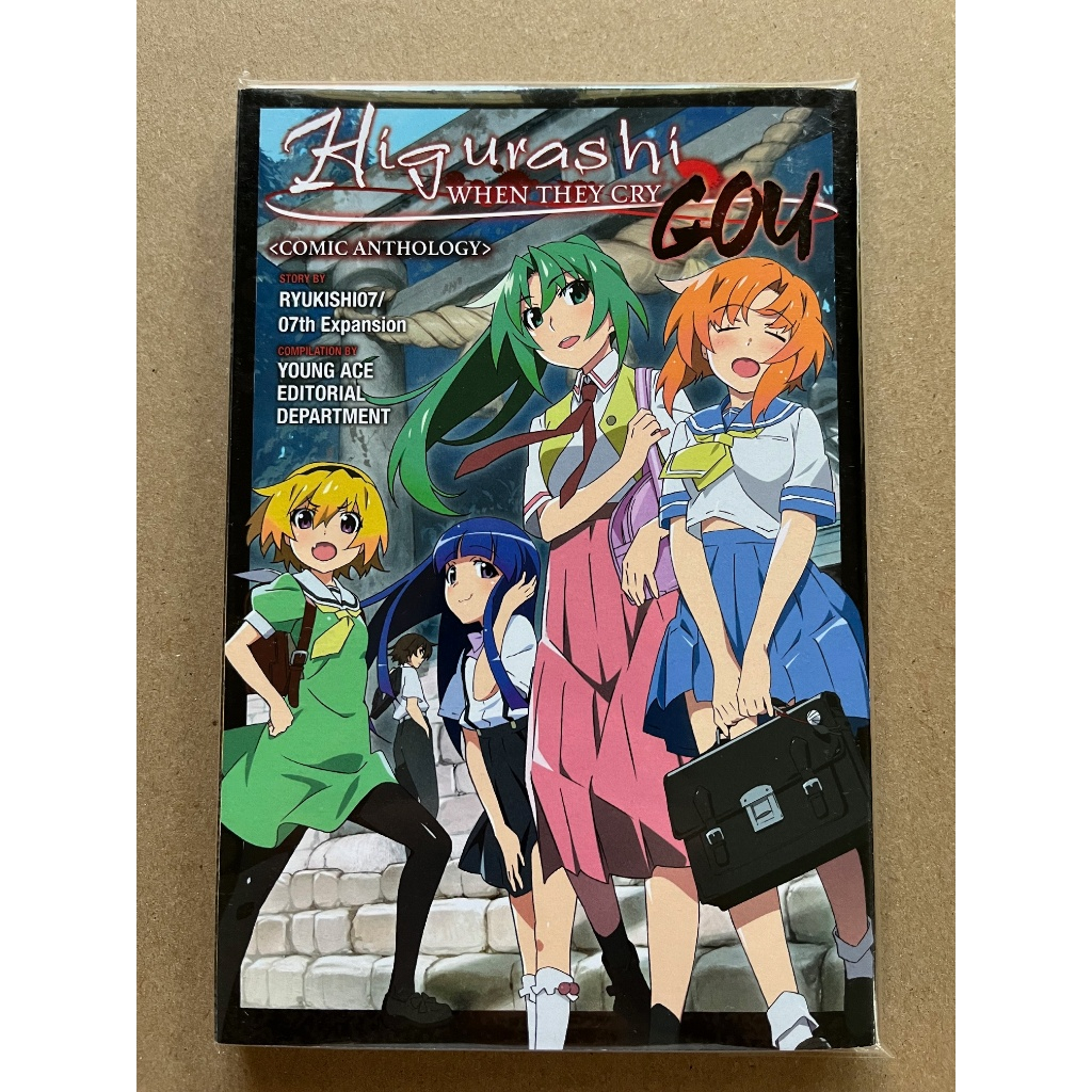 Higurashi When They Cry Gou Comic Anthology GN | Shopee Philippines