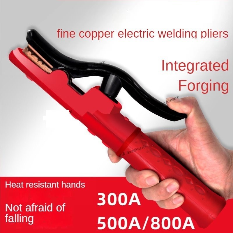 ANTON Heavy duty Welding Electrode Holder Copper Welding Electrode ...