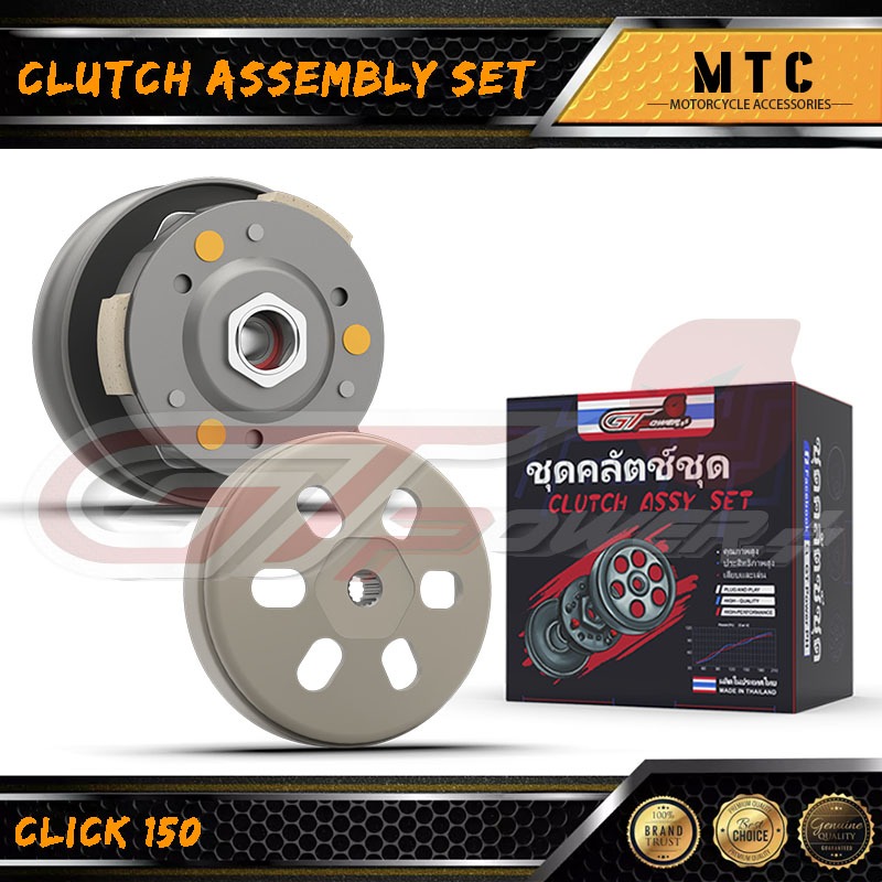GT POWER Clutch Assy Set CLICK150i / CLICK150 FI / CLICK125 FI Made In ...