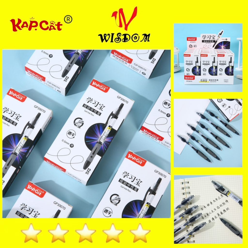 WISDOM KAP.CAT GP30070 PRESS GEL PEN 12PCS | Shopee Philippines