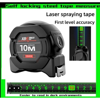 5-10M Metro Steel Measuring Tape Fluorescerous Auto Lock Meter Tape ...
