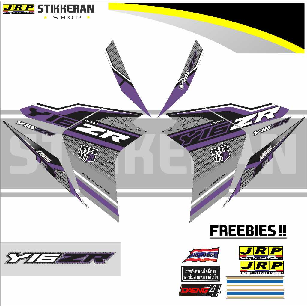 SNIPER 155 Y16ZR NEW LATEST DECALS 2024 EDITION | Shopee Philippines