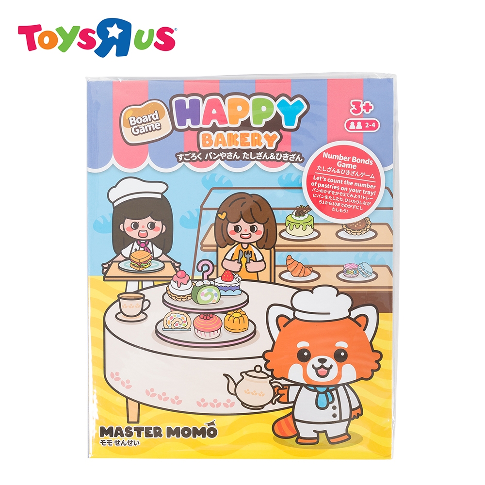 Master Momo Board Game - Happy Bakery : Play with Bakery | Shopee ...