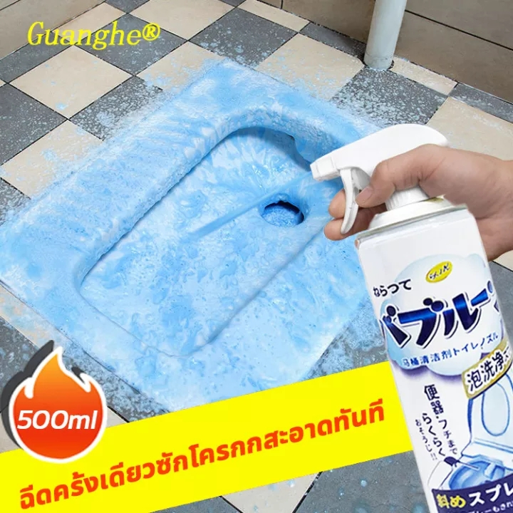 Japan Foam Toilet Cleaner Multifunctional Toilet Bowl Cleaner Toilet ...
