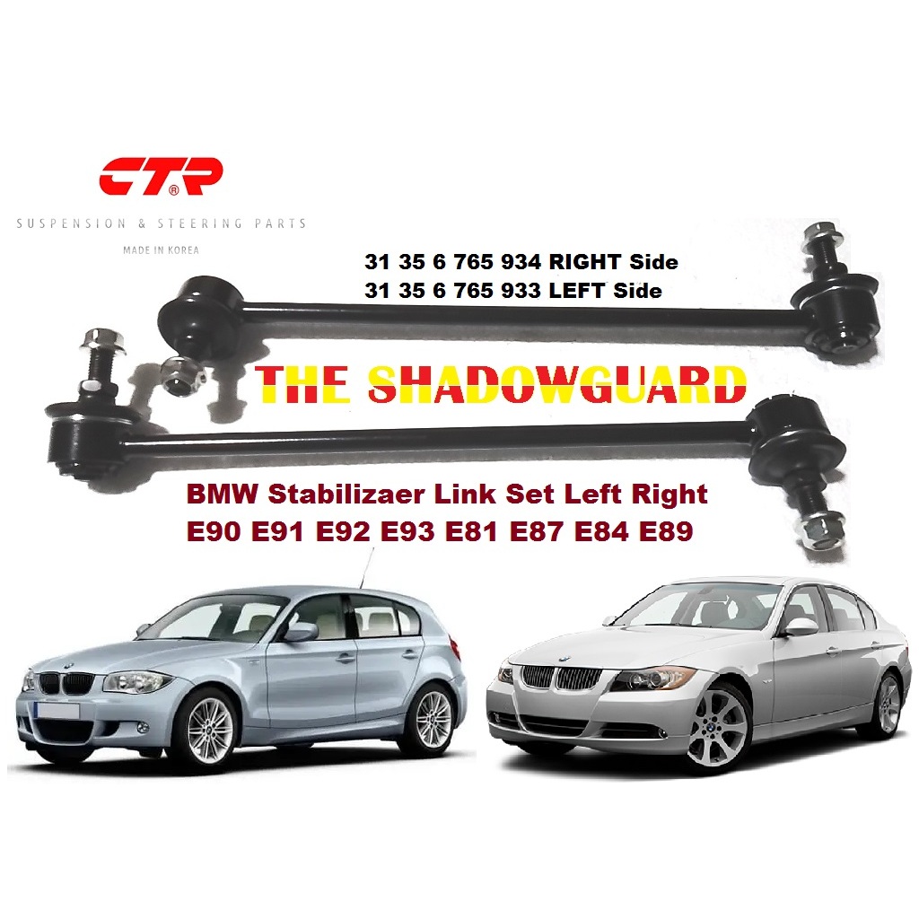 BMW Stabilizer Link Set Left Right E90 E91 E92 E93 E81 E87 E84 E88 E89 ...