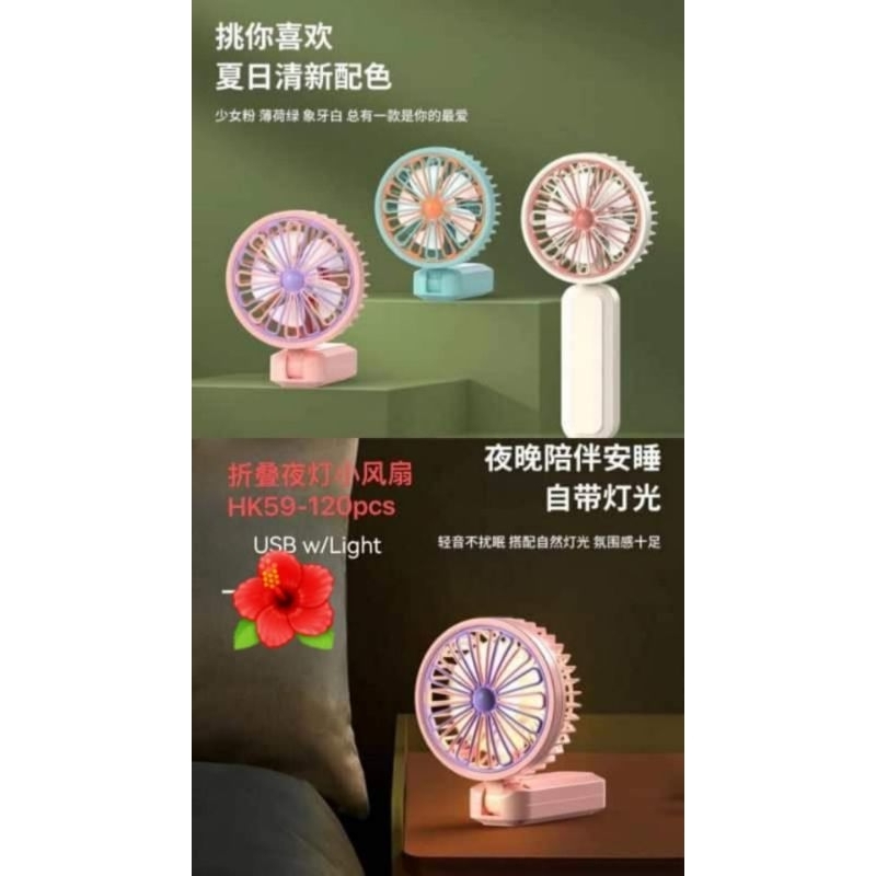 foldable rechargeable fan with USB connector and light Doble speeding # ...