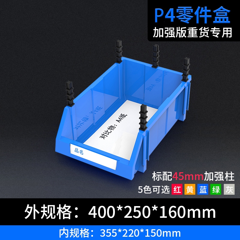 Warehouse part box plastic box screw box hardware storage box cargo ...
