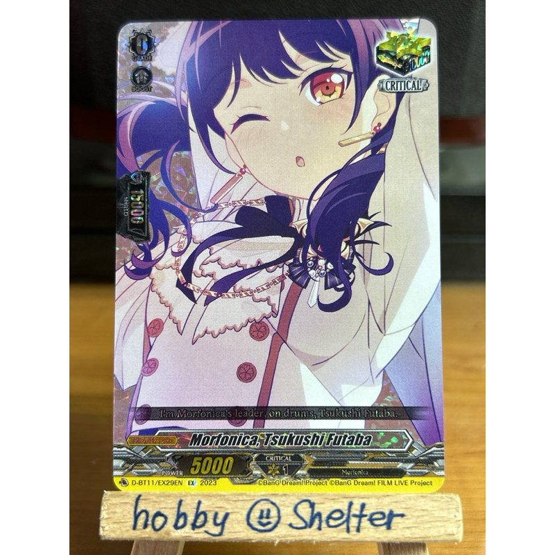 Morfonica, Tsukushi Futaba (D-BT11 EX29 EX) Cardfight Vanguard x BanG Dream Clash of the Heroes ...