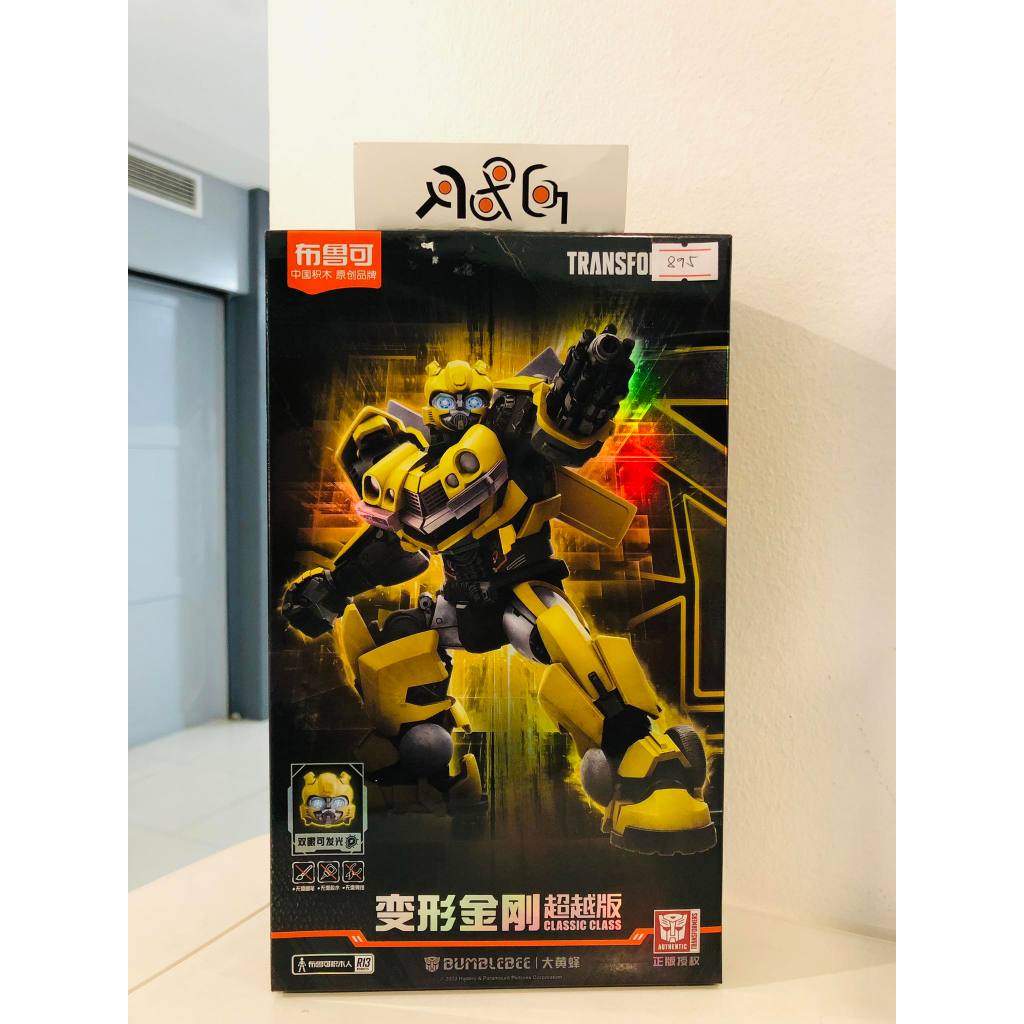 Bloks Transformers: Rise of the Beasts Bumblebee Model Kit | Shopee ...