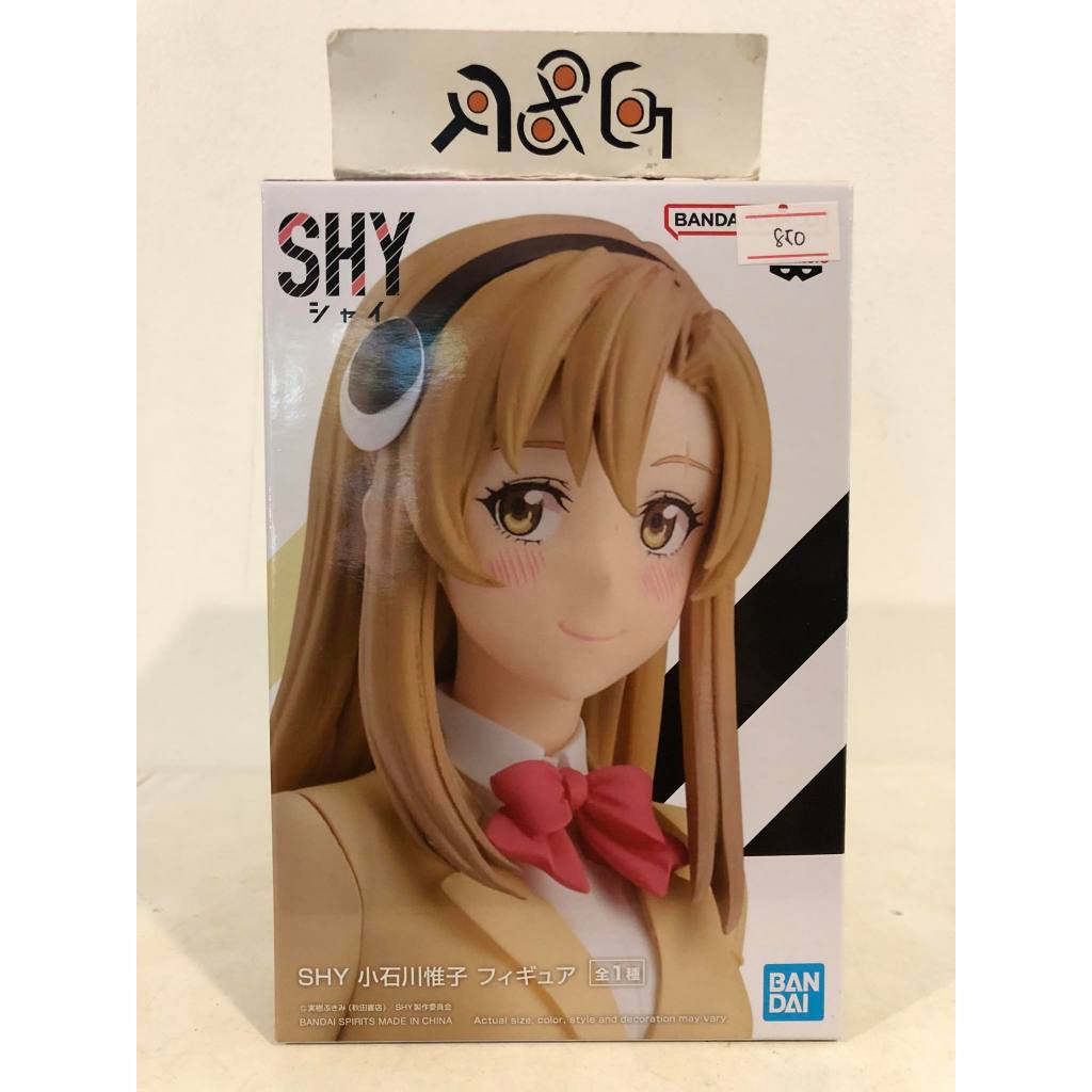 Banpresto Shy Iko Koishikawa Figure | Shopee Philippines