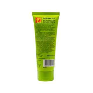 DERMPLUS Sunscreen EXTREME SPF80 100mL | Shopee Philippines