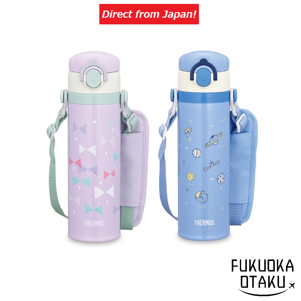 THERMOS Vacuum Insulated Kids Portable Mug 500ml JOI-501 water bottle [Direct from Japan ...