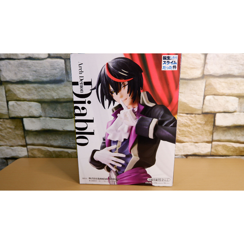 Bandai Spirits That Time I Got Reincarnated as a Slime Arch Demon ...